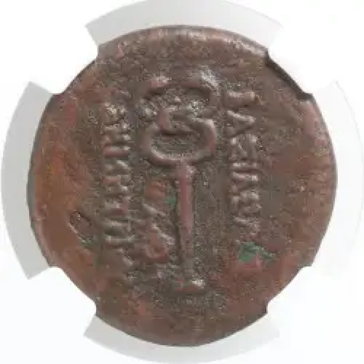 NGC VF Kingdom of Bactria Demetrius I AE28 200-185 BC Ancient Greek ...